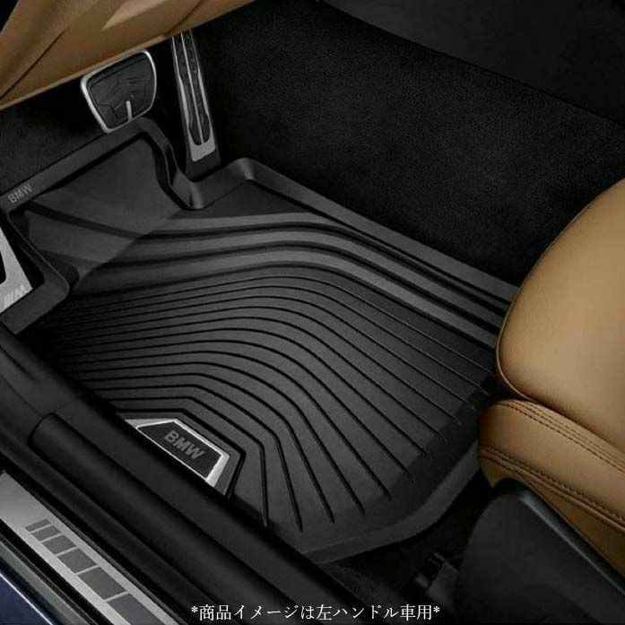 【BMW純正】 318i(G20)／420i(G22)等 フロントフロアマットセット 全天候用 右ハンドル車 51472473239