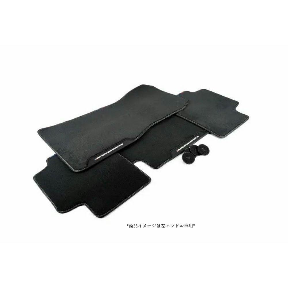BMW 3シリーズ G20/G21/G80/G81 フロアマット 輸入車カスタムパーツ専門店 | オートパーツ(AutoParts)
